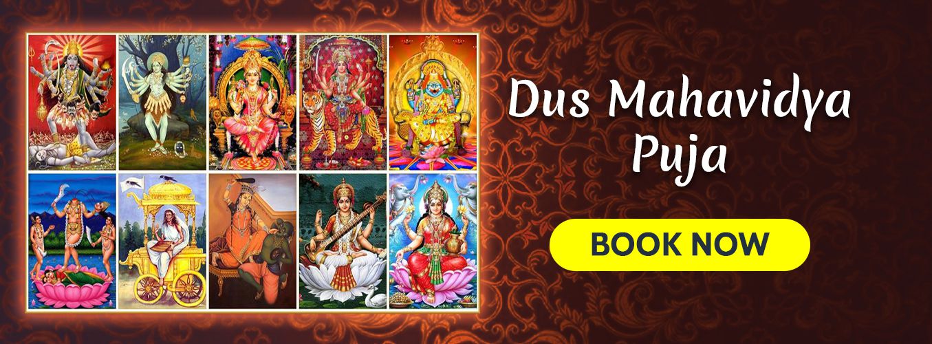 Dus Mahavidya Puja